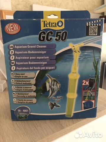 Сифон для аквариума Tetra GC 50