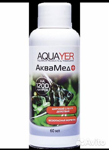 Аквамед aquayer