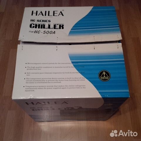 Аквариумный чиллер/холодильник Hailea HC-500A