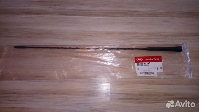 ABS Ring, Aerial and | Hyundai Forums