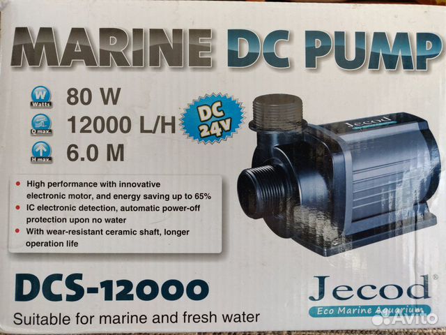 Продам помпу подъёмную