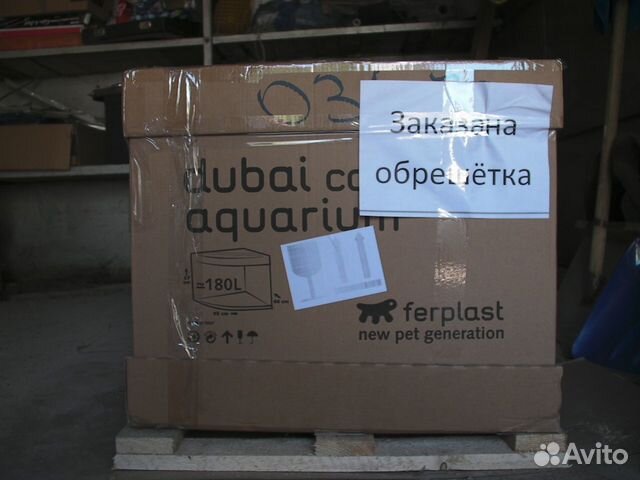 Новый Аквариум (в упаковке) Dubai 90 made in itali