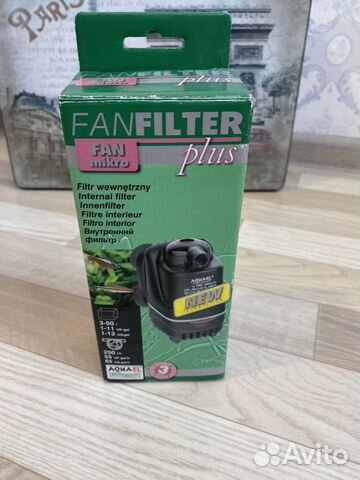 Фильтр аквариумный