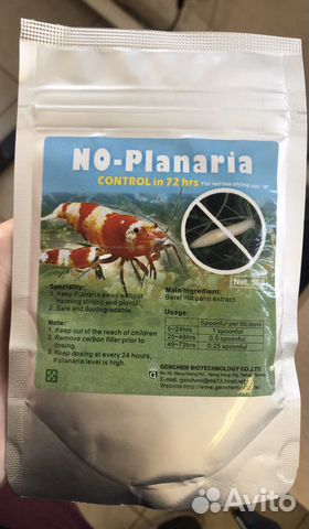 No-planaria, средство от планария