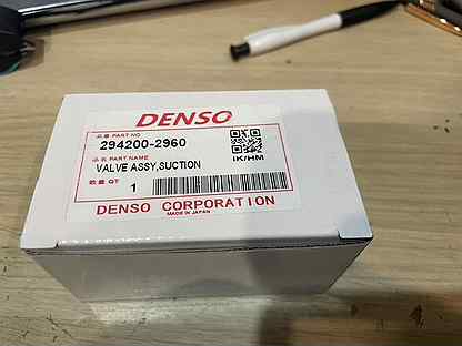 294200-2960 - Купить запчасти для грузовиков и спецтехники во всех ...