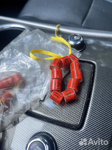 Кольца родовые