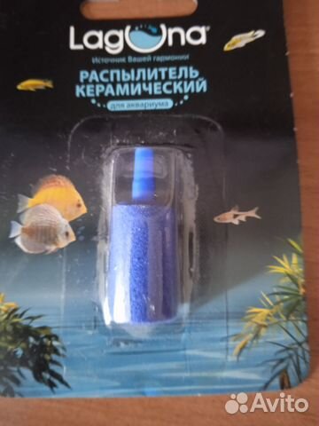 Распылитель воздуха