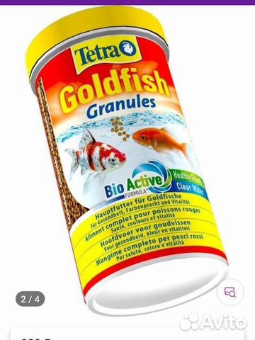 Корм для рыбок tetra