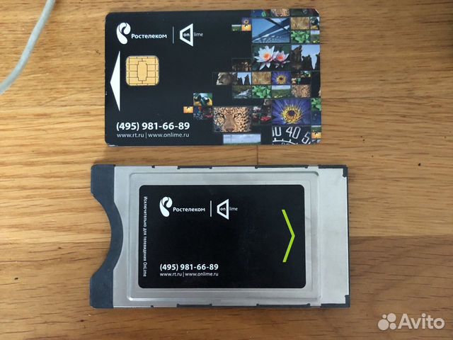 CL+ modul купить в Москве | Электроника | Авито